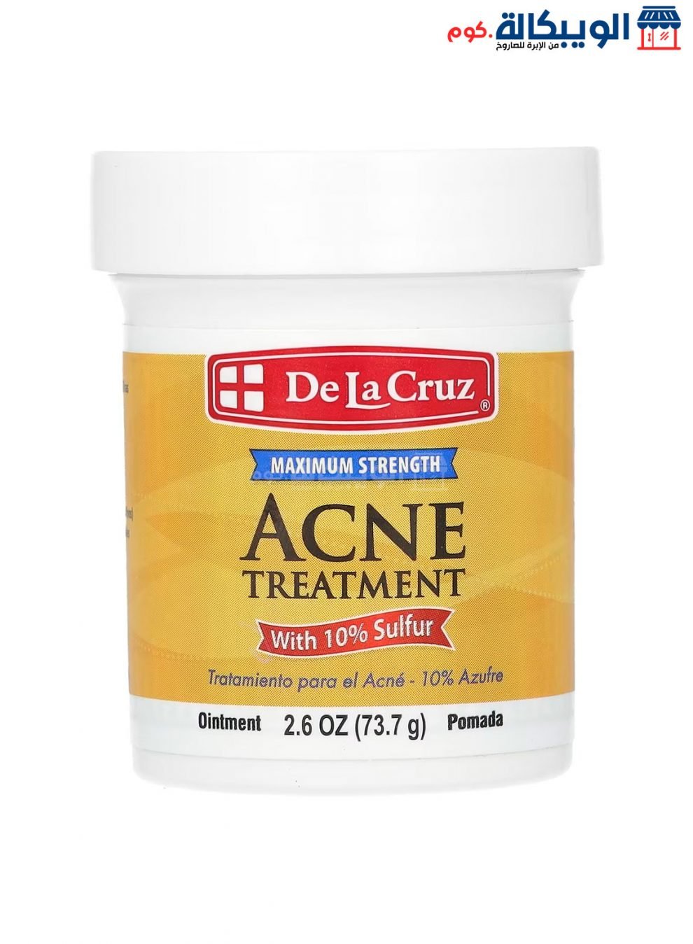 De La Cruz Ointment, Acne Treatment Ointment 10% Sulfur | الويبكالة.كوم