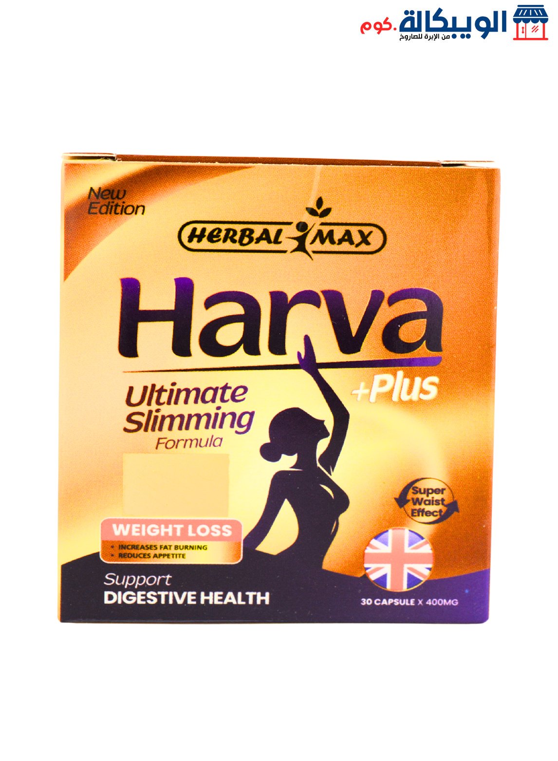 Buy Harva Plus Capsules 2025